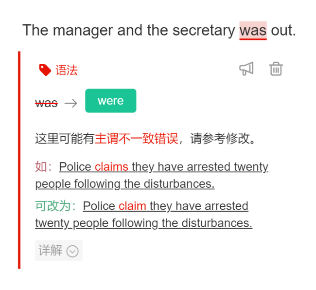 改写匠ReWriter-告别中式英语，人工智能让你自在写作
