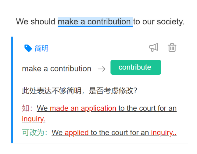 改写匠ReWriter-告别中式英语，人工智能让你自在写作